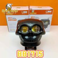 China Aluminum Skull 12V 2 Eyes White Yellow Dual Color Flash Silvery Black For Motorcycle Mini Driving Light for sale