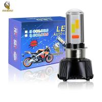 China 35 Watts Aluminum 2 Face COB Chips 4 Colors Flashing LED MINI Motorcycles LED Headlamp Bulbs LED Motorcycles Bulbs for sale