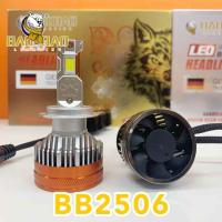 China BAOBAO BB2506 4 Coppers 6000K 200W 180W 160W LED Headlight Bulb For Car for sale