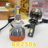 China BAOBAO BB2506 4 Coppers 6000K 200W 180W 160W LED Headlight Bulb For Car for sale