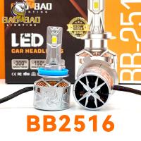 China BAOBAO BB2516 4 Coppers 6000K 200W 180W 160W LED Headlight Bulb For Car for sale