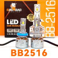 China BAOBAO BB2516 4 Coppers 6000K 200W 180W 160W LED Headlight Bulb For Car for sale