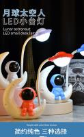China Kids Room Astronaut LED Table Lamp ABS Plastic 23x13x5cm USB Powered Night Light for sale