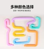 China Colorful DIY Building Plastic Pipe Fidget Toy Sensory Tools Pop Tubes for sale