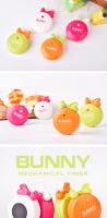 China ABS Material Rabbit and Carrot Mechanical Kitchen Timer 8.5x7cm 85.5g for sale