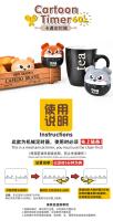 China ABS Material Bulldog Cartoon Kitchen Timer Very Cool with Many Colors for sale