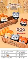 China ABS Material Bulldog Cartoon Kitchen Timer Very Cool with Many Colors for sale