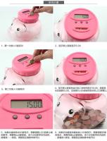 China ABS Digital Currency Counting Piggy Bank for Kids 18cm Multi Color for sale