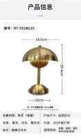 China Acrylic Metal Electroplating Touch LED Lamp 160x295mm for Home Restaurant Bar for sale
