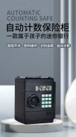 China Digital Counting Piggy Bank for Kids and Adults Coin and Paper Money Safe with LCD Display for sale