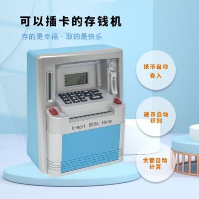 China Kids ABS Piggy Bank Password Safe Digital Counting Coin and Paper Money Bank 20x10cm for sale