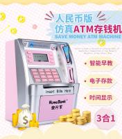 China ABS Kids ATM Piggy Bank Digital Coin and Bill Counting Safe with Password Lock 30x20cm for sale