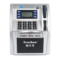 China ABS Kids ATM Piggy Bank Digital Coin and Bill Counting Safe with Password Lock 30x20cm for sale