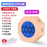 China White Pink Blue Abs LCD 8 sides Digital Time Counter for Kitchen Excersing Reading for sale