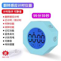 China White Pink Blue Abs LCD 8 sides Digital Time Counter for Kitchen Excersing Reading for sale
