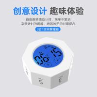 China 8 Sides Count Up Down Timer Digital Counting ABS LCD Face USB Rechargeable 60mm for sale