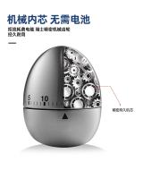 China Stainless Steel Baking 60min Egg Cooking Timer Kitchen Mechanical for sale