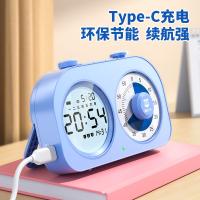 China Office Special Self Discipline Timing Alarm Clock For Children To Learn for sale