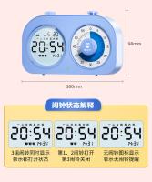 China Office Special Self Discipline Timing Alarm Clock For Children To Learn for sale