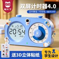 China Office Special Self Discipline Timing Alarm Clock For Children To Learn for sale
