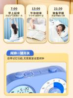 China Office Special Self Discipline Timing Alarm Clock For Children To Learn for sale
