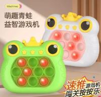 China puzzle game bubble push pop its toy for sale