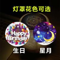 China 360 Degree Rotation LED Projector Night Light 12x13cm For Baby for sale