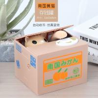 China OEM Kitty Money Piggy Bank 12x13x18cm CE ROHS Certified Interactive Coin Bank for sale