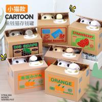 China OEM Kitty Money Piggy Bank 12x13x18cm CE ROHS Certified Interactive Coin Bank for sale