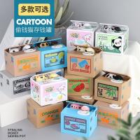 China OEM Kitty Money Piggy Bank 12x13x18cm CE ROHS Certified Interactive Coin Bank for sale
