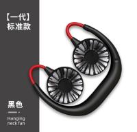 China 4 hour Plastic Electronic Products , ABS 3.7V Portable Neck Hanging Fan for sale