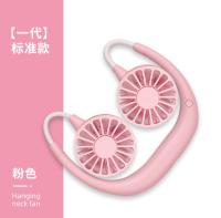 China Hands Free USB Neck Fan 29x18cm Portable Wearable Outdoor Cooling Fan 3.7V for sale