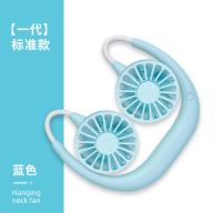 China Hands Free USB Neck Fan 29x18cm Portable Wearable Outdoor Cooling Fan 3.7V for sale