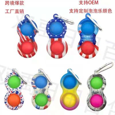 China ABS Finger Fidget Toy 7.5cm Rainbow Color for Adults Kids Stress Relief for sale
