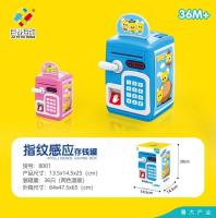 China ABS Electronic Password Piggy Bank 300g 15x20cm for Kids Coin Saving for sale
