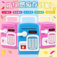 China ABS Electronic Password Piggy Bank 300g 15x20cm for Kids Coin Saving for sale