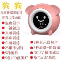 China OEM ODM Simulation Color Changing Alarm Clock cartoon dog for sale