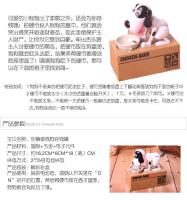 China Kingda Battery Operated Dog Coin Bank Money Box 380g ABS Material CE Certified for sale