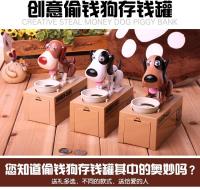 China Kingda Battery Operated Dog Coin Bank Money Box 380g ABS Material CE Certified for sale