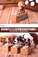 China Kingda Battery Operated Dog Coin Bank Money Box 380g ABS Material CE Certified for sale