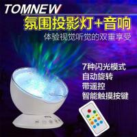 China OEM 130lm LED Projector Night Light For Room CE FCC ROHS Certificate for sale