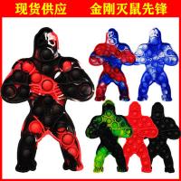 China Ergonomic Educational ABS Silica Gel Finger Fidget Toy for sale