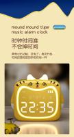 China 12 / 24H Digital Cartoon Tiger Alarm Clock With Power Display for sale