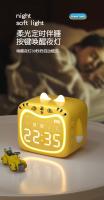 China 12 / 24H Digital Cartoon Tiger Alarm Clock With Power Display for sale