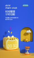 China 12 / 24H Digital Cartoon Tiger Alarm Clock With Power Display for sale