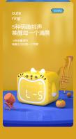 China 12 / 24H Digital Cartoon Tiger Alarm Clock With Power Display for sale