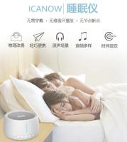 China Kids / Adults White Noises Sleep Helper Device With LED Light for sale