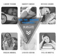 China Kids / Adults White Noises Sleep Helper Device With LED Light for sale