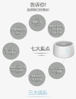 China Kids / Adults White Noises Sleep Helper Device With LED Light for sale