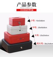 China Iron Material Money Piggy Bank 20x18x15cm with Key for Kids for sale